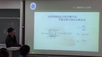 上海大学郭战胜 材料力学 弯曲应力之三