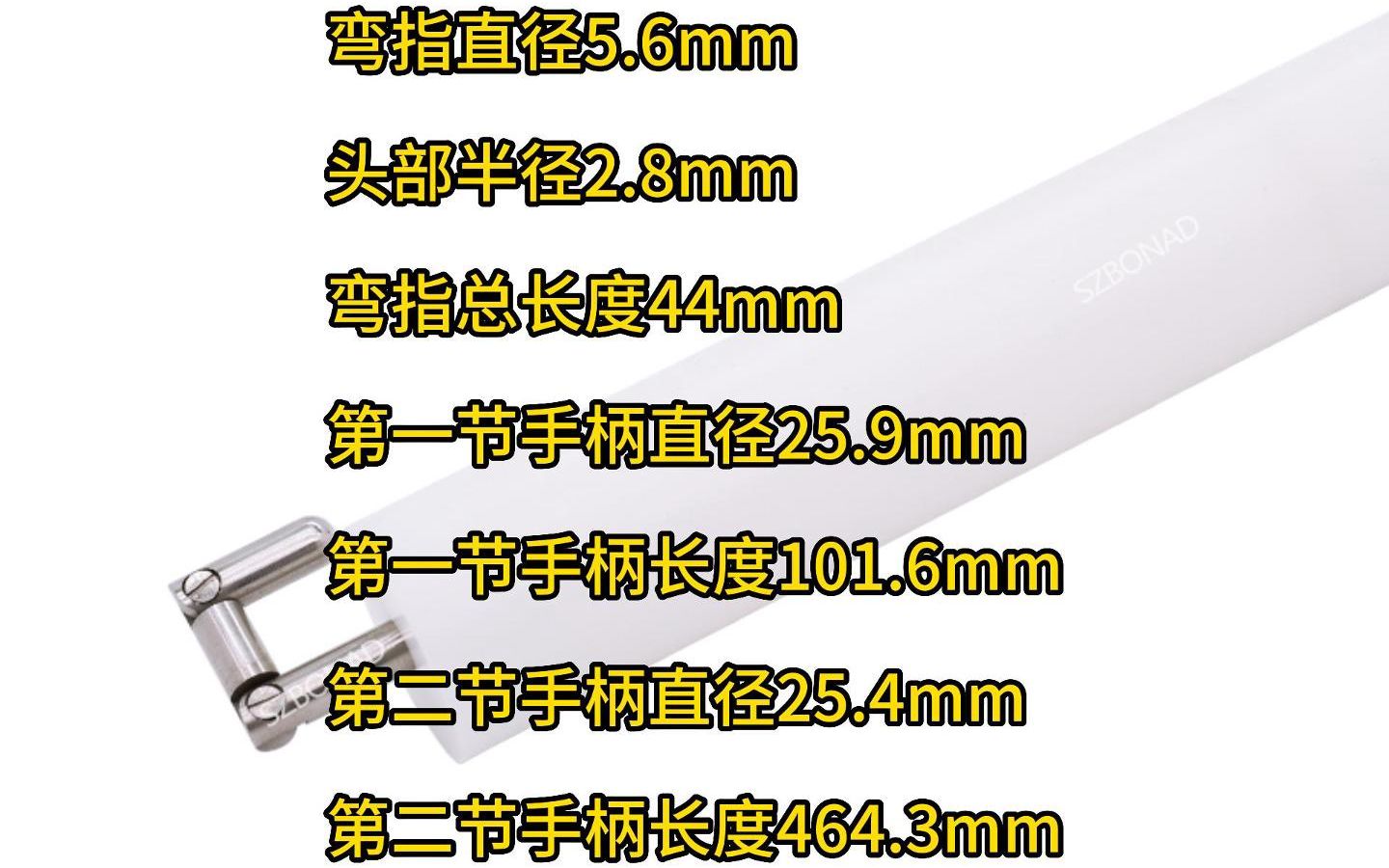 IEC6102标准19号试验指