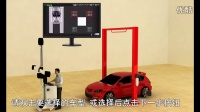 两柱举升机四轮定位操作教程