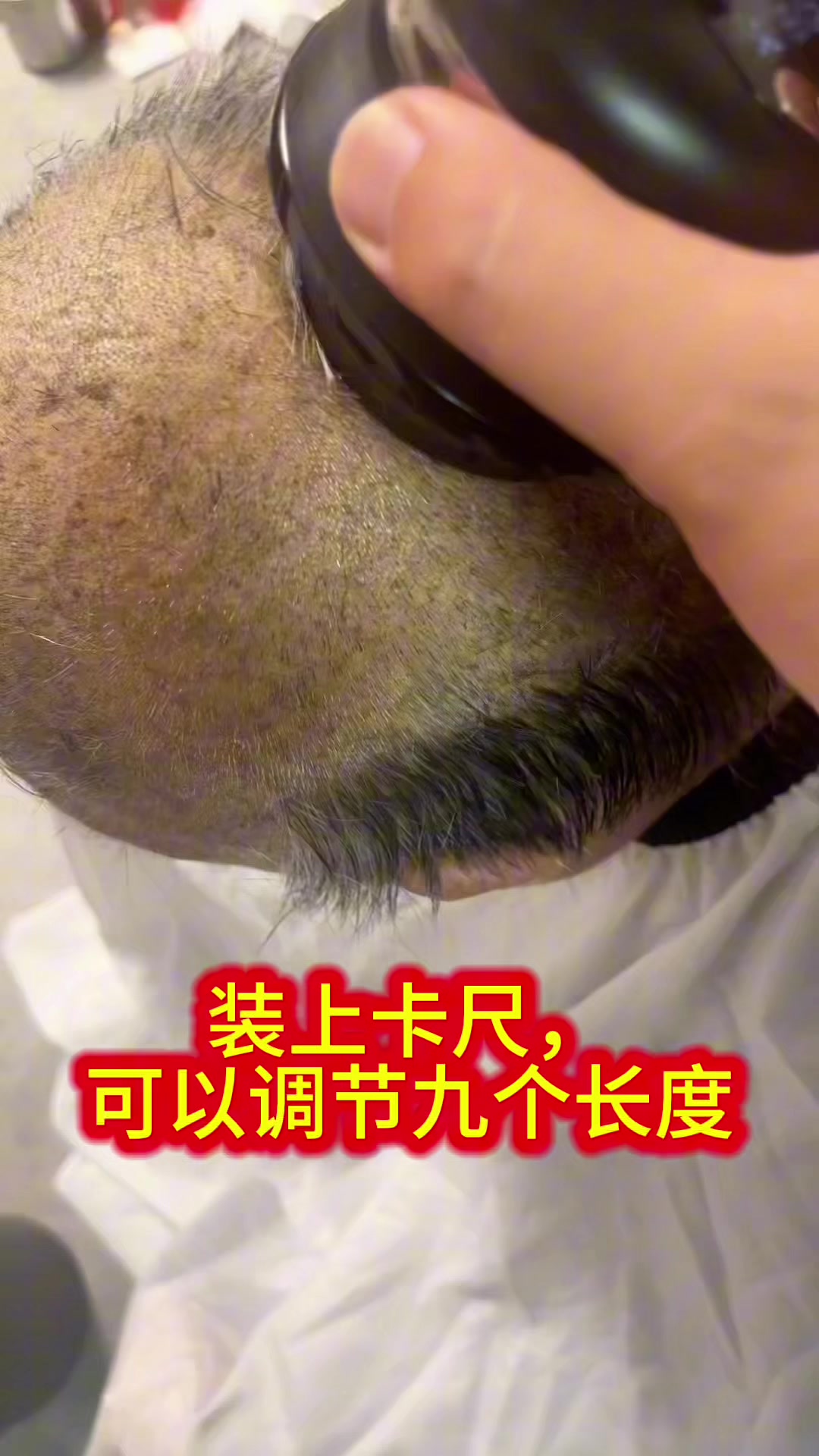 家用理发器 #dou上热门ߔ� #在家理发 #智能理发器 #理发器电推剪 #...