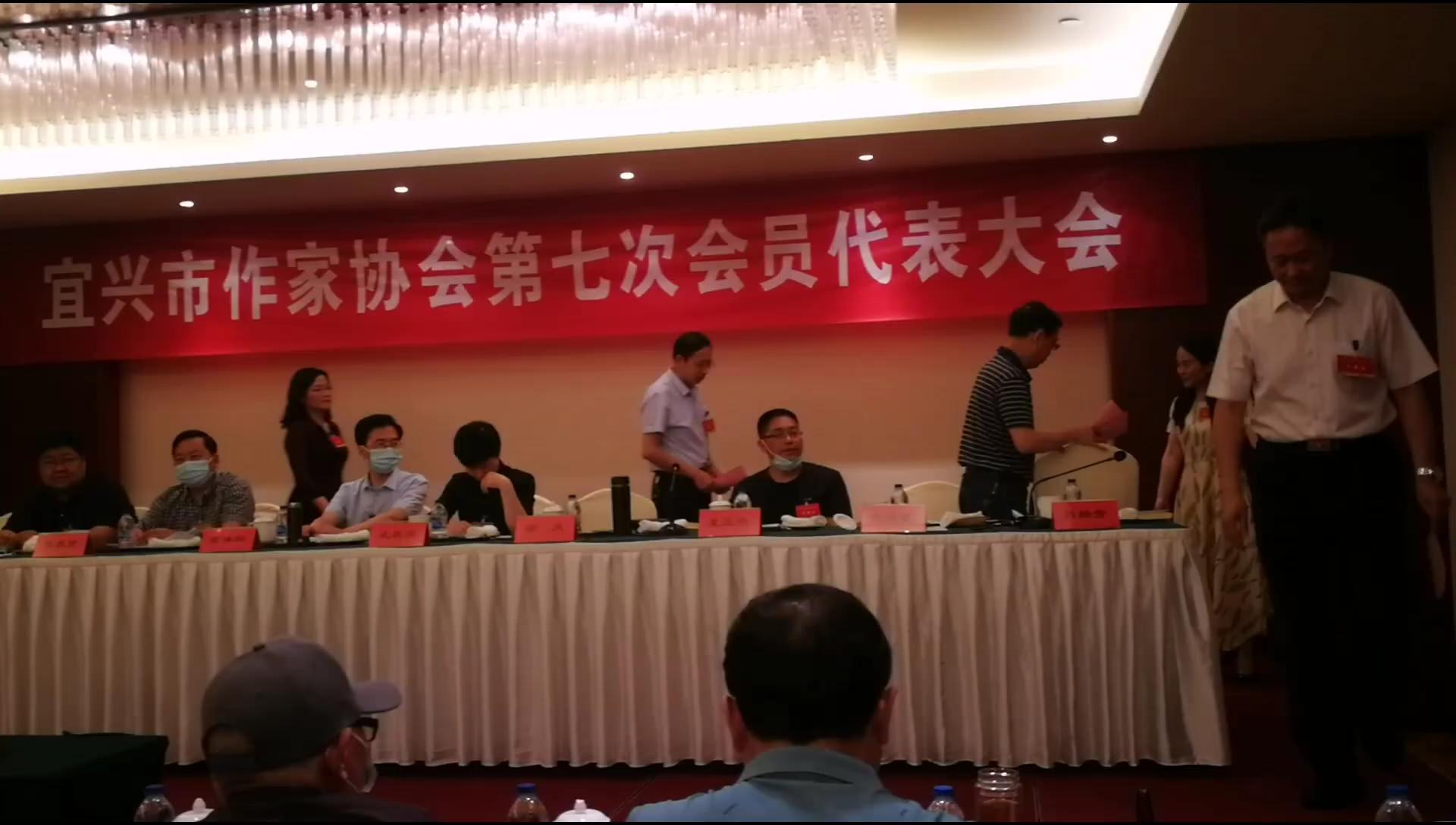热烈祝贺宜兴市作家协第七次会员代表大会隆重召开[玫瑰][玫瑰][玫瑰][...