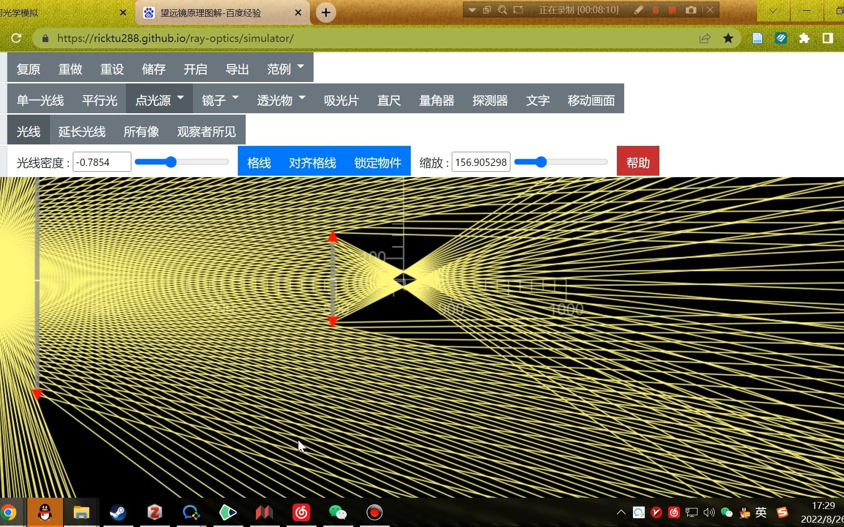 透镜碎碎念——放大镜,望远镜和显微镜的区别是什么?