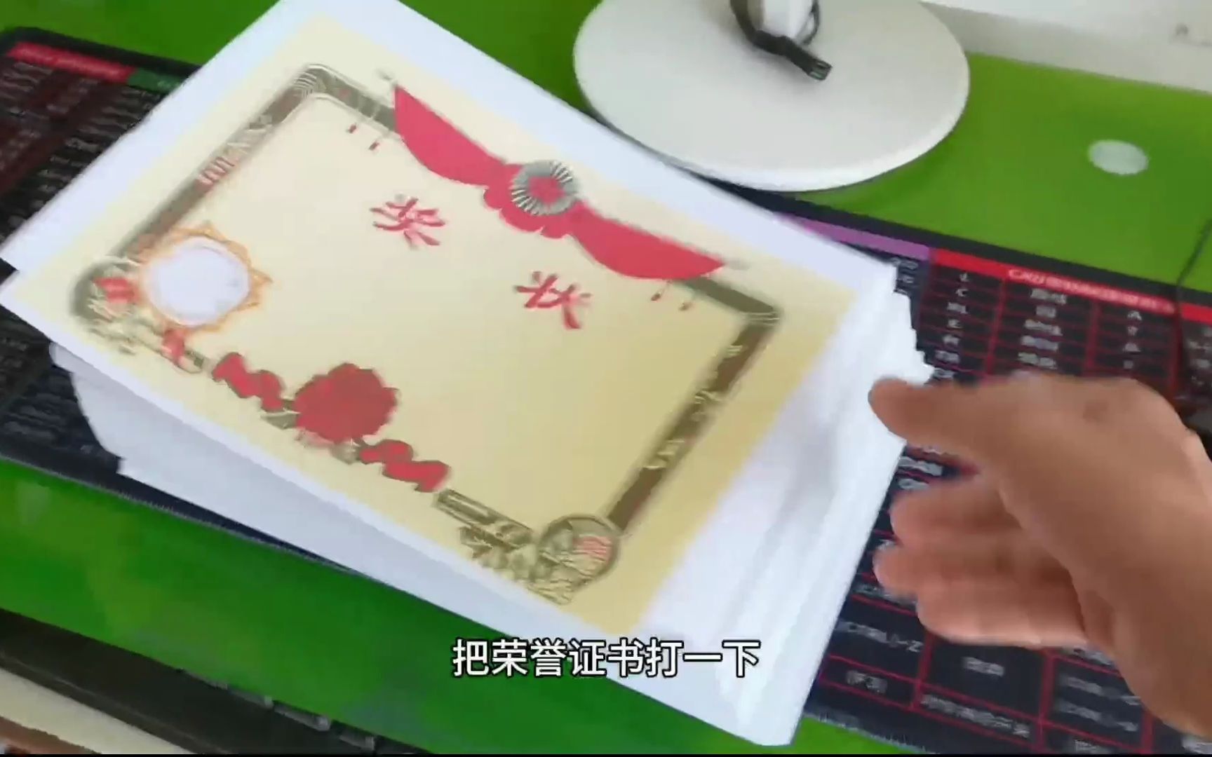 几分钟就能自动生成百十张奖状,用影刀RPA真的很省力,影刀RPA之...