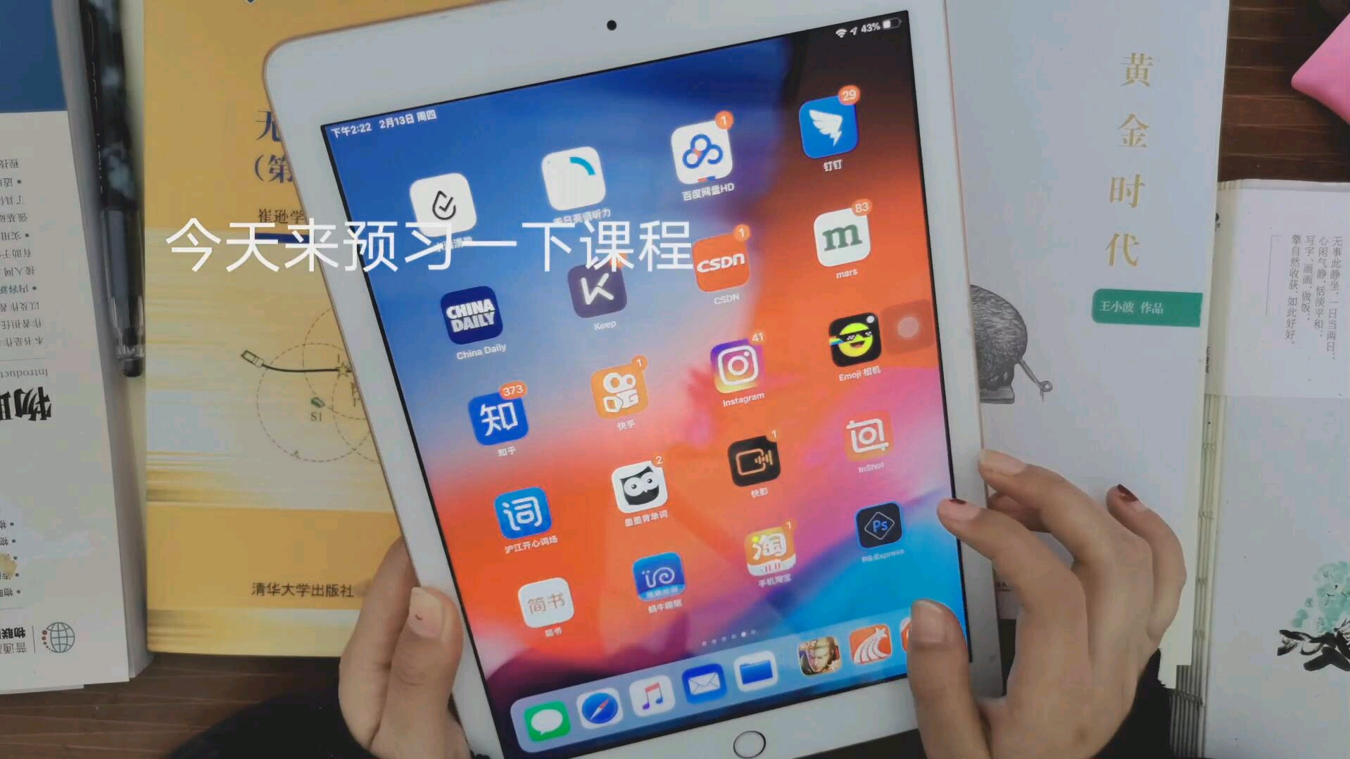 传感器好难,我一下学不下去