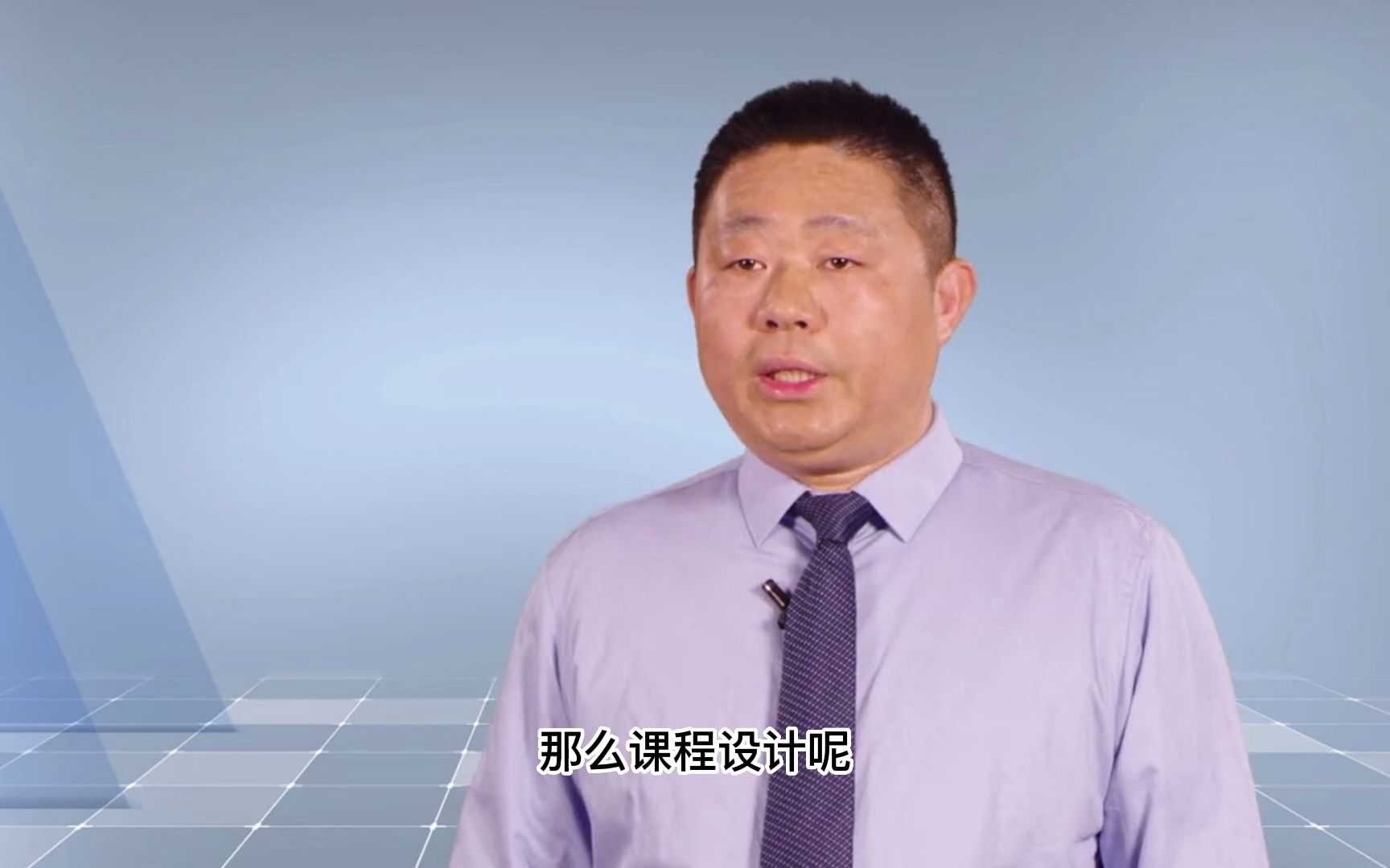 首批国家级一流本科课程10分钟说课集锦(线上线下混合式课程《精神...