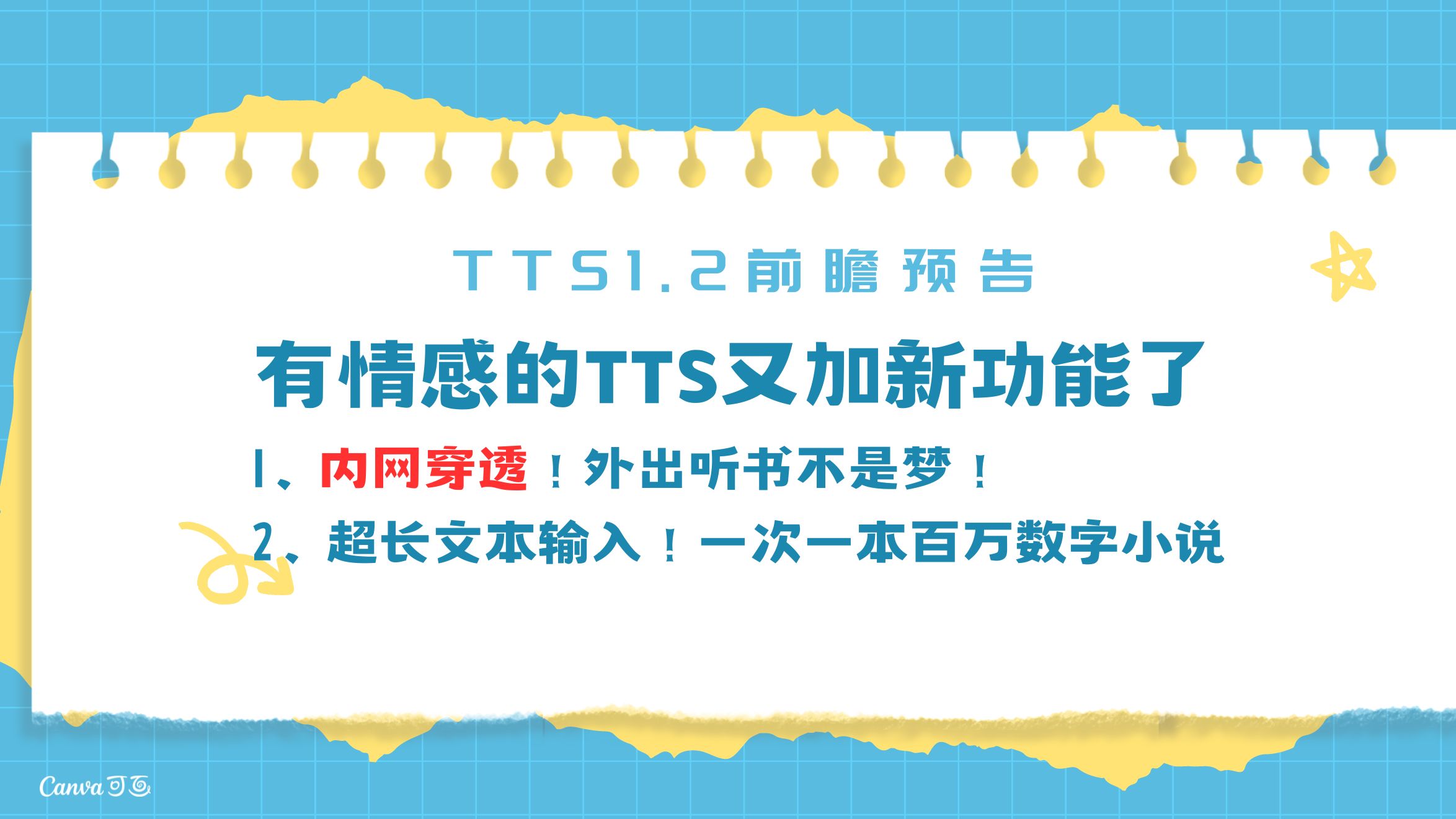 ...配置实现FRP内网传透,无需IPv4和IPv6,不怕被封,超级好的解决方案!