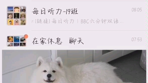 【学习&科普】良心,学习英语的微信公众号推荐-小芳老师