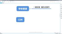 平面设计AI CC教程图文广告设计