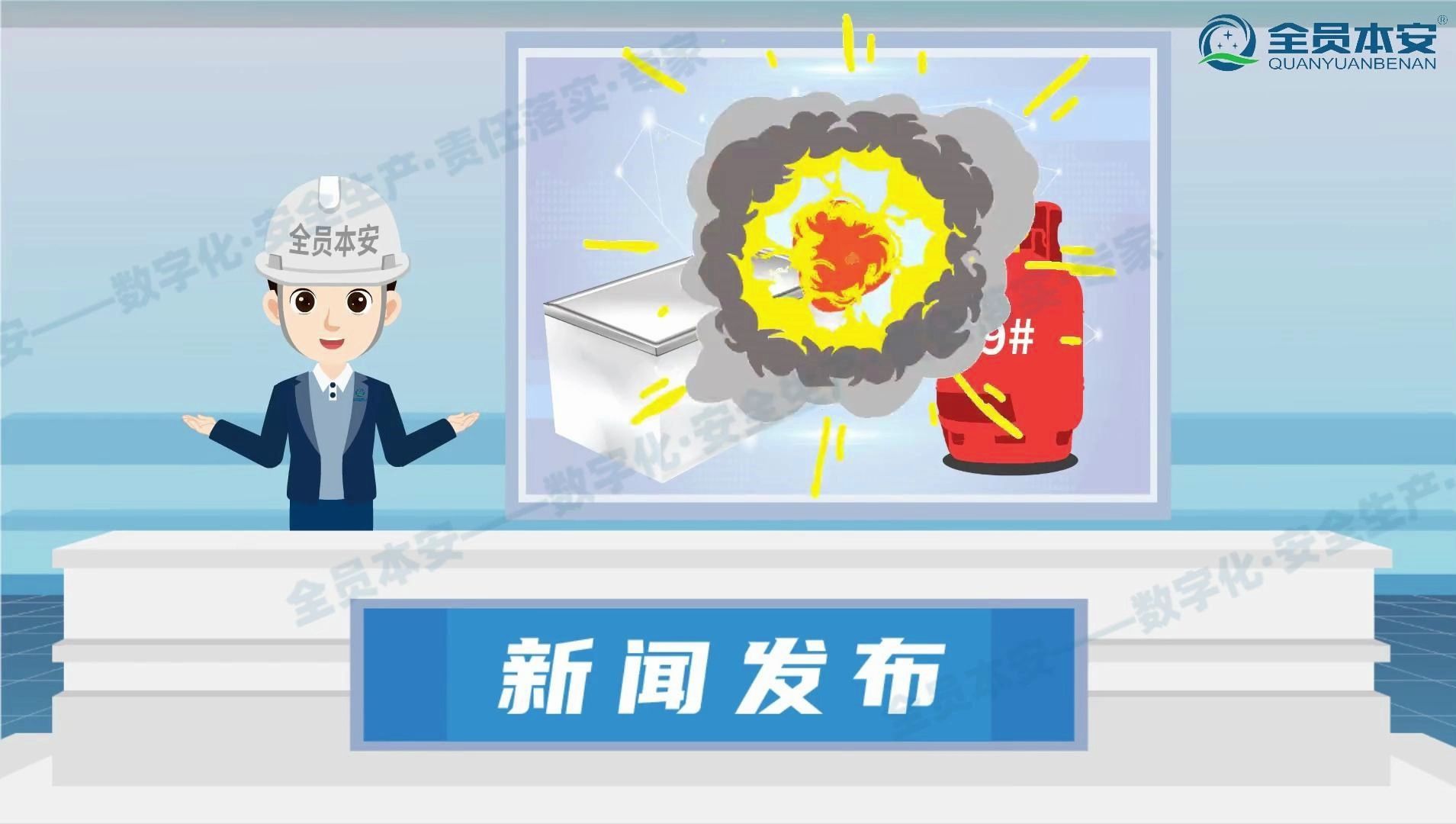 【事故案例】第132集 | 无锡市锡山区鹅湖镇双乐小吃店“10·13”...