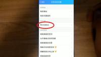 还记得初恋的样子吗? 教你一个关于QQ的小技巧, 看完你会感谢我的