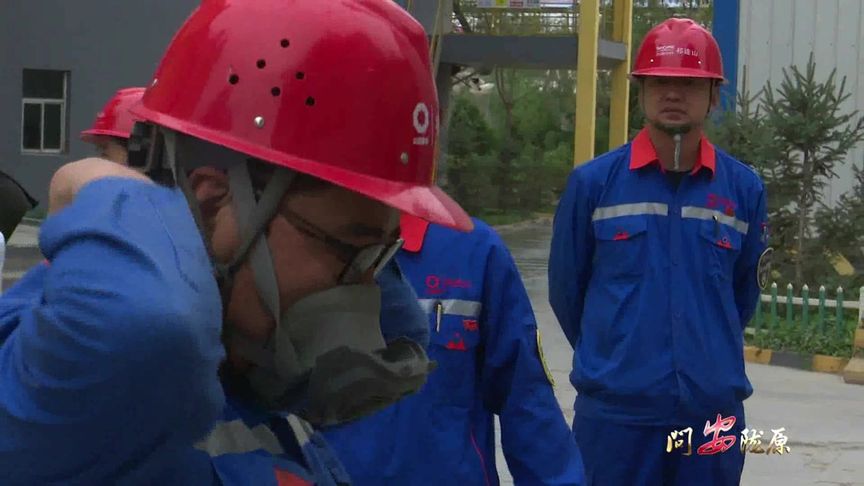 加强企业标准化建设 提升本质安全水平