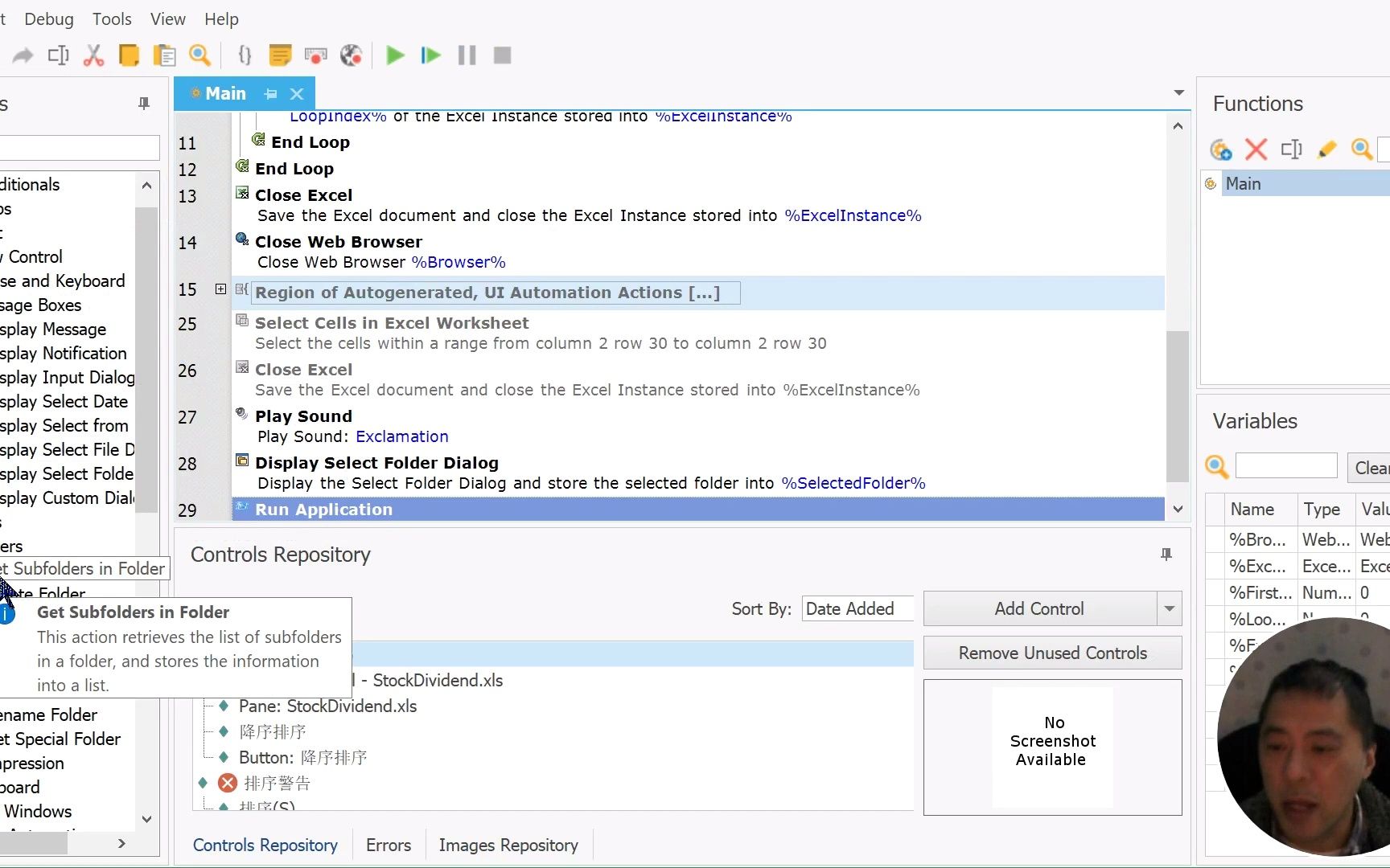 如何自动打开一个文件夹或文件?桌面自动化Power Automate Desktop,...