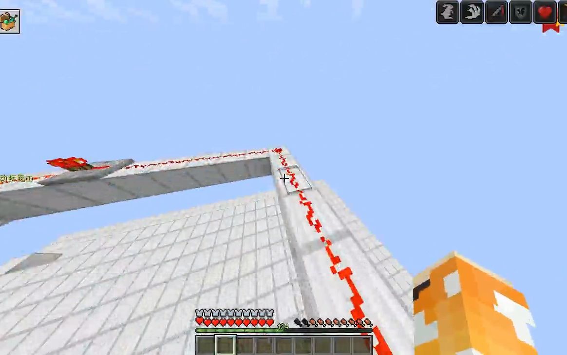 我的世界花雨庭空岛生存36核刷石机展示(红石)