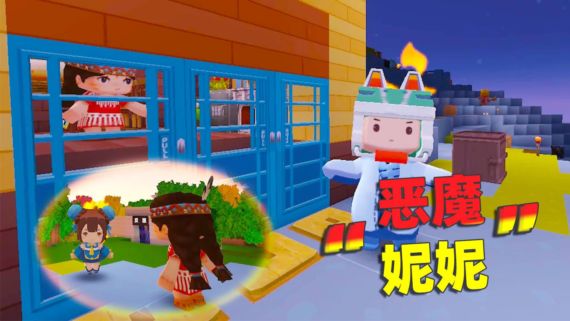 迷你世界:为了解救妮妮,半拉求薯片借天使药水,却被妮妮拦下了