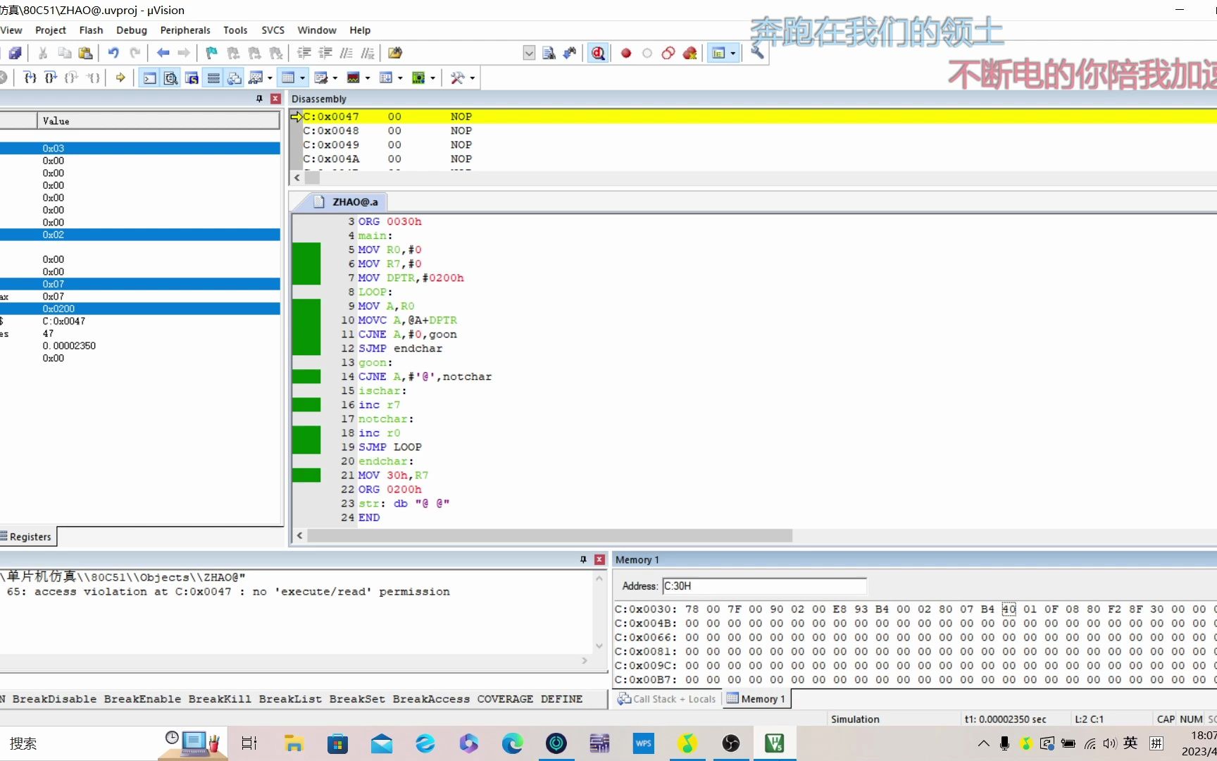 keil5如何新建文件以及简单演示