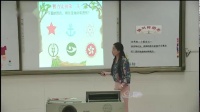 三 图形的运动(一)_第一课时(二等奖)(冀教版三年级上册)_T3763753