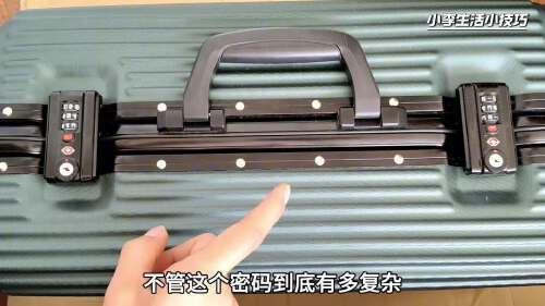 行李箱密码忘了?师傅教你快速找回密码,10 秒搞定