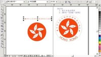 CorelDRAW视频教程:绘制香港特区标志