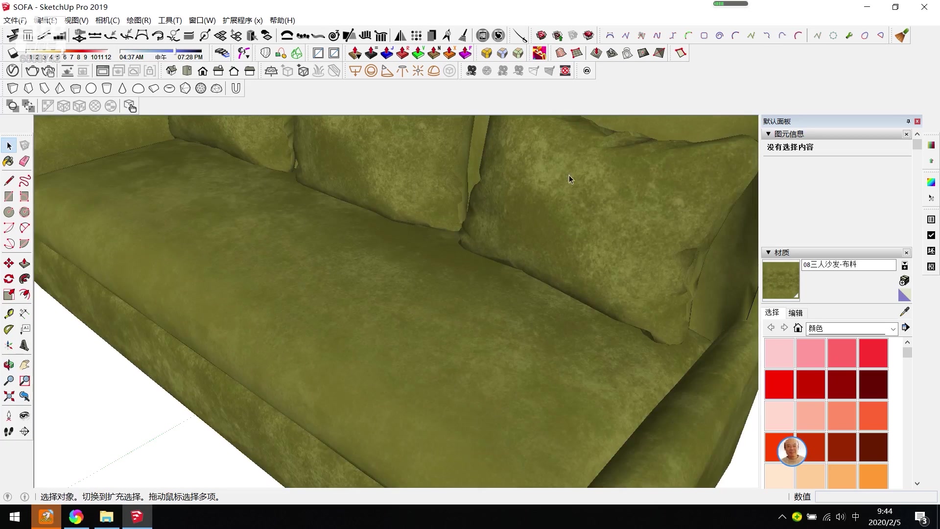 vray next for sketchup高级材质详解——如何使用衰减处理布艺材质及...
