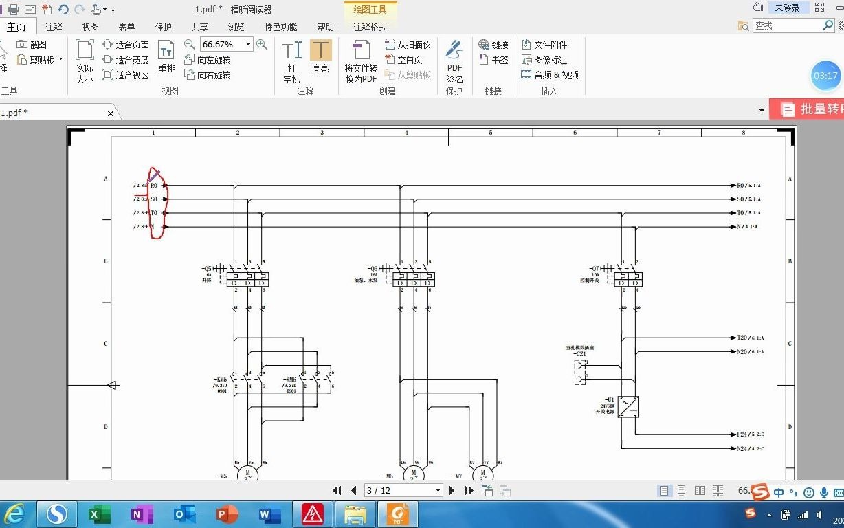 电气图纸讲解第一节