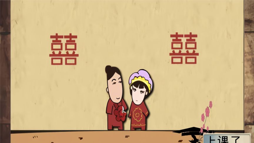 来上课了——《诗经·关雎》赏析