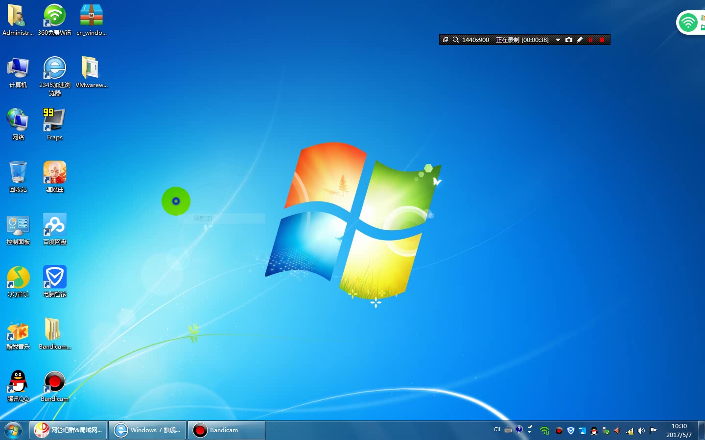 windows7 64位旗舰原版GPT分区系统安装教程