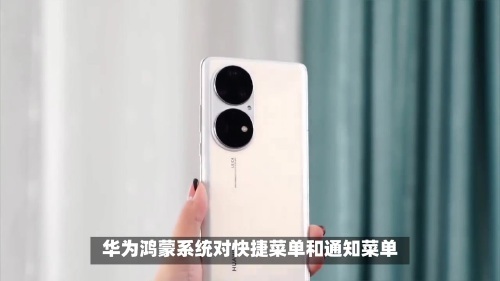 华为手机下拉快捷键不见怎么办?