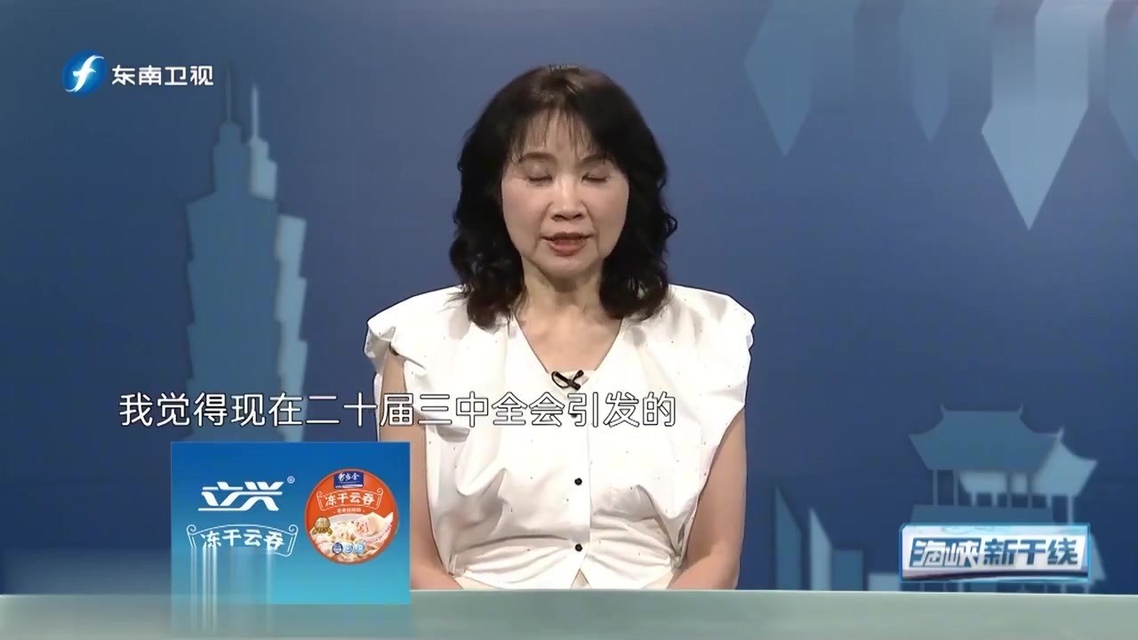 陈凤馨:中国全面开放,对全球经济稳定产生重要影响