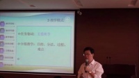 1_信息技术课堂有效教学(方其桂)