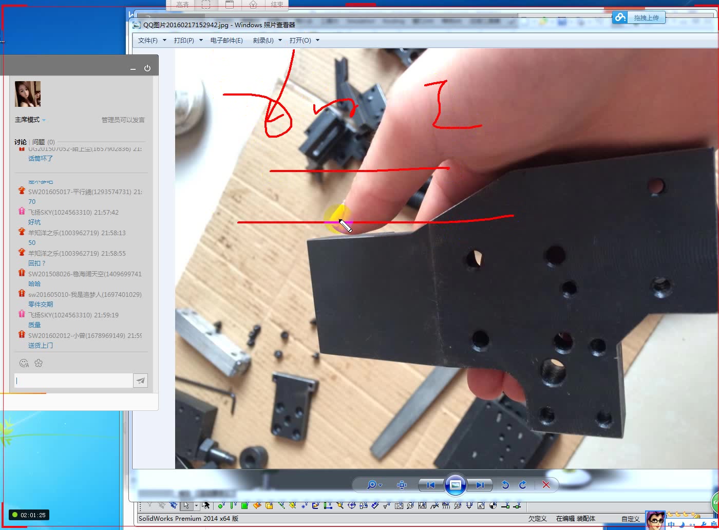 非标设计标准件篇