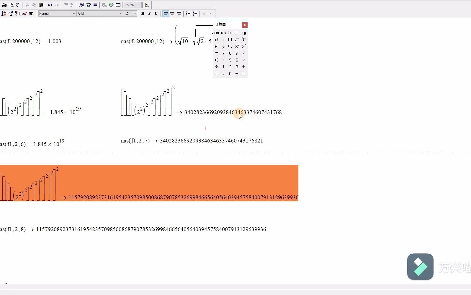 趣味数学-MATHCAD-数学软件激励视频