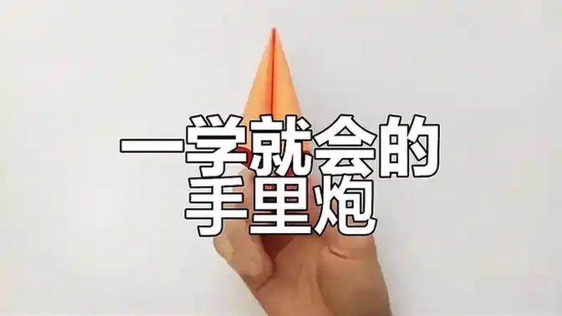 用两个燕尾夹制作简易发射器