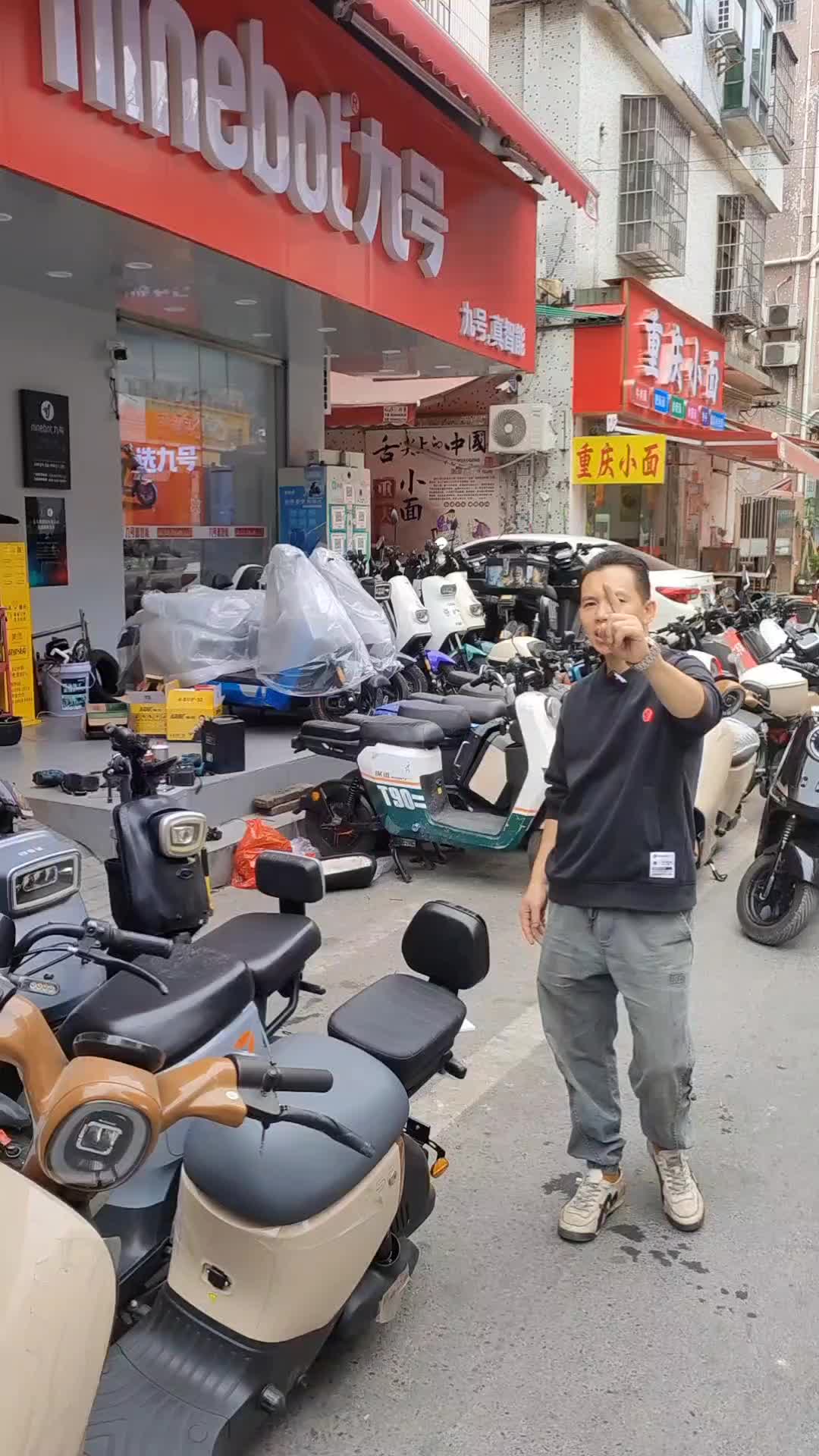 ...车架子 #精品二手电动自行车 #精品二手电动车出售 #二手外卖车架