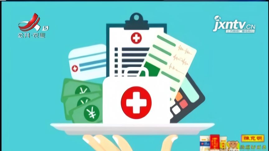 江西:2021年基本公共卫生服务补助标准将提高到人均70元