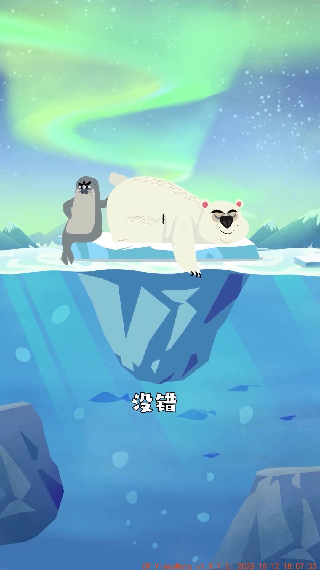 南极和北极,哪个更冷?