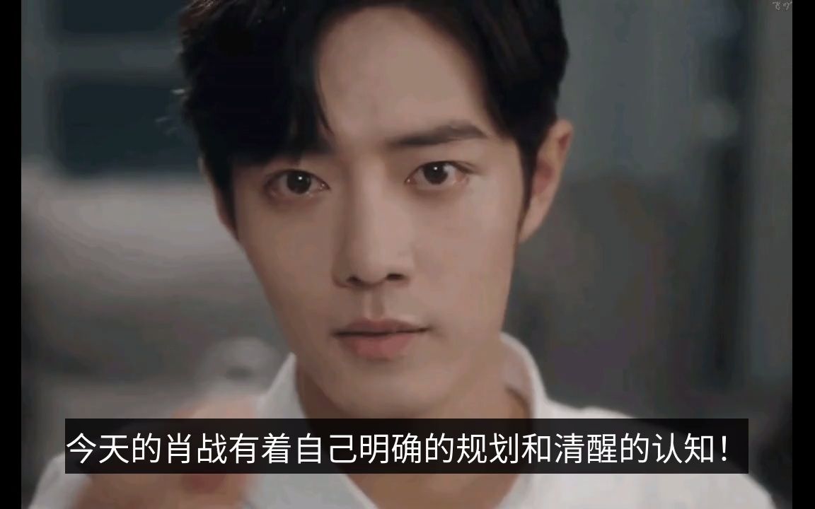 肖战《余生请多指教》先导片让人泪目:他只有他自己的日子