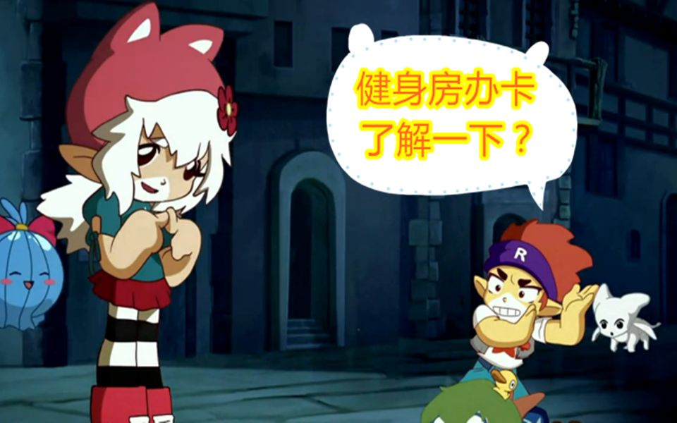 【知世】洛克王国最萌守护回到小时候!绝版稀有宠物回归!