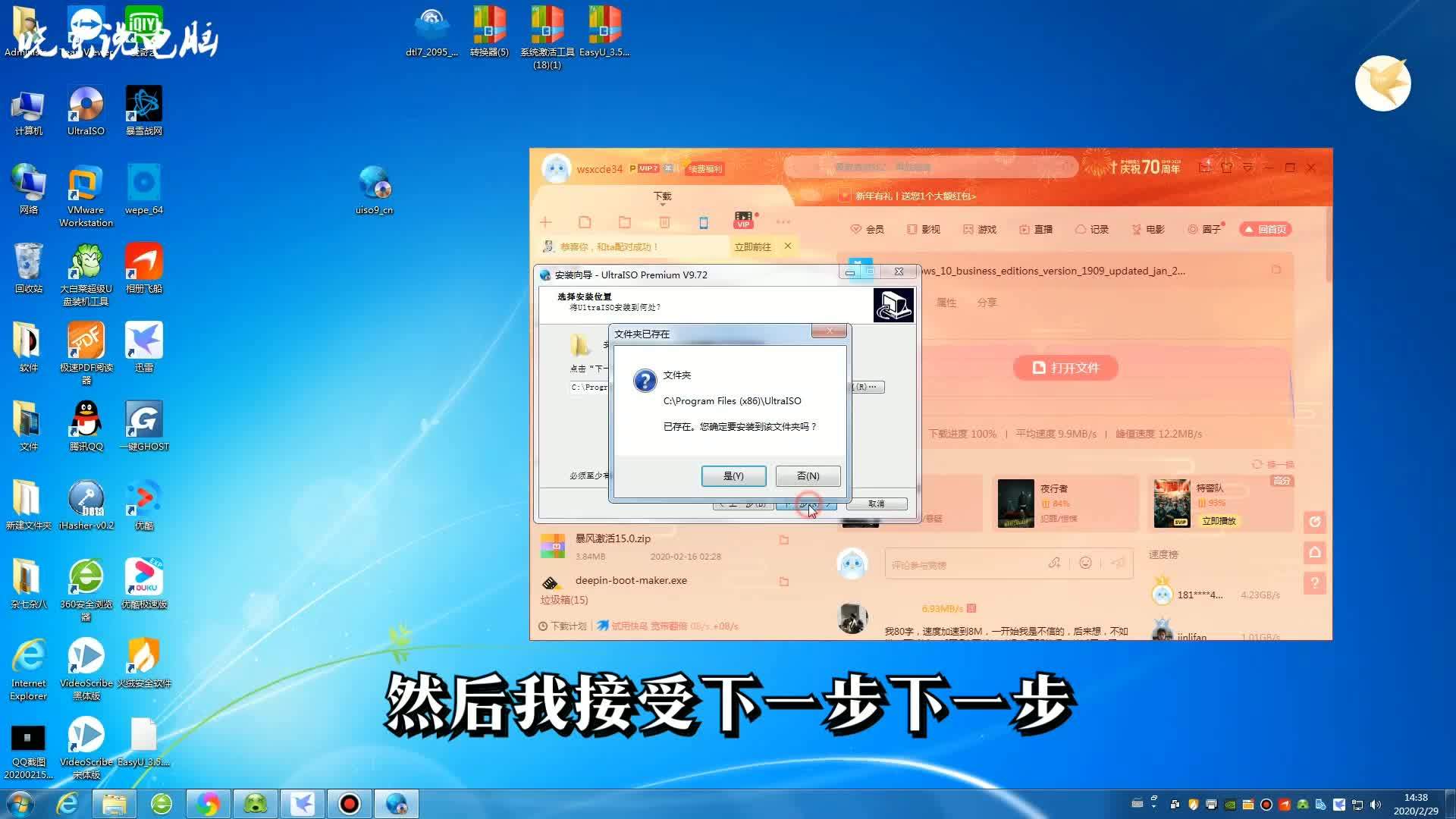 电脑系统win7,win10正版安装方法,永久激活