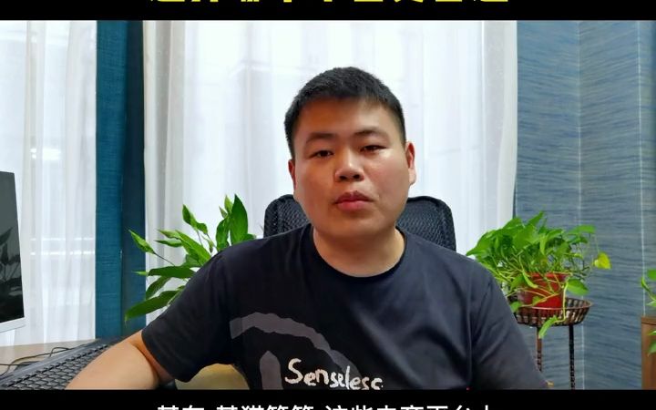 新手做无货源电商,选择哪个平台比较好?#无货源电商 #新手开网店 #...