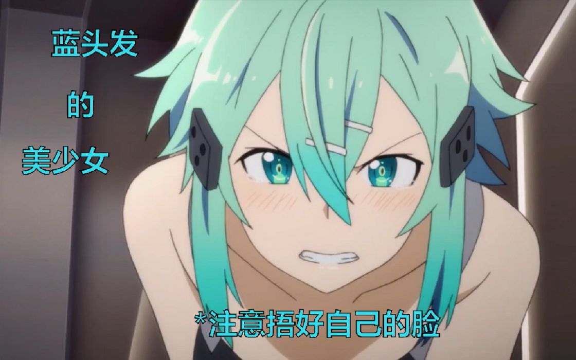 动漫里那些蓝头发的美少女