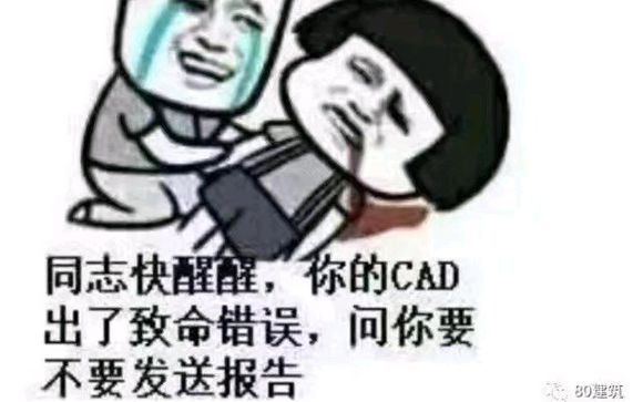 全国CAD技能等级考试第六节课:建筑平面图的画法(上)