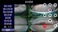 弘湾行车记录仪菜单介绍