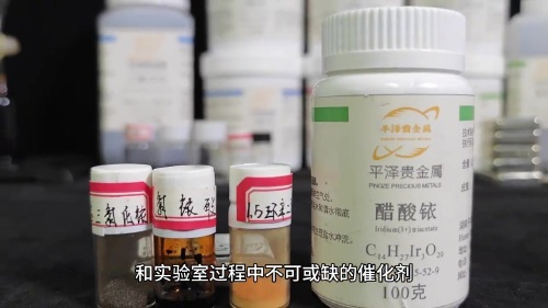 醋酸铱回收中铱的分离提取方法