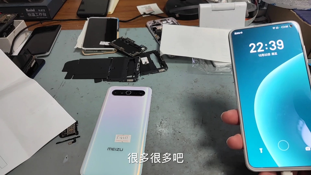 魅族17手机独角兽开不了机黑屏充电也没反应开机键不灵活电话卡托不...