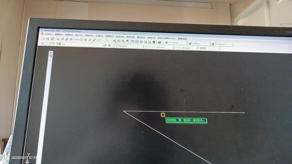 CAD学习～绘制有角度的线1