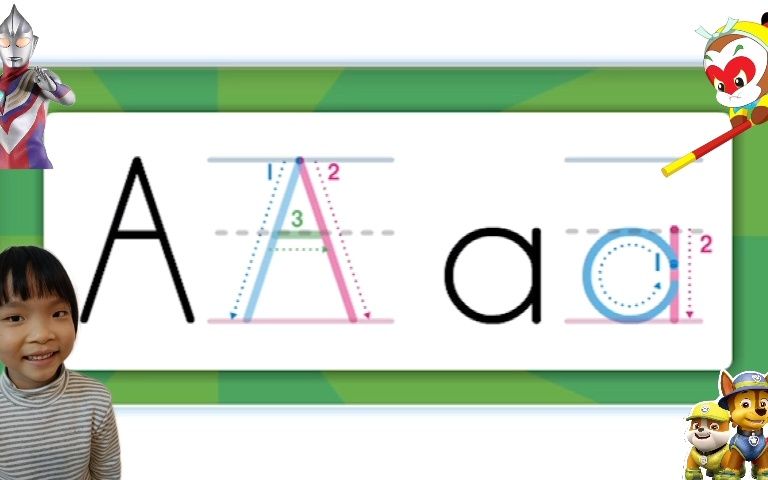 教学简洁26个英文字母书写自然拼读发音ABCDEF儿童英语启蒙学...