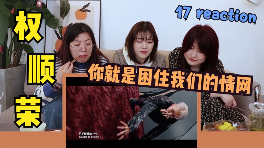 【AS Girls】17近况+hoshi最新MV!权顺荣你就是困住我们的情网!