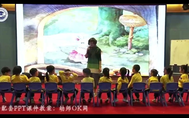 中班语言公开课《我也要搭车》含课件PPT 教案 幼儿园优质课课程...