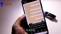 微信可以将图片上的文字快速提取为电子版,再也不用打字了