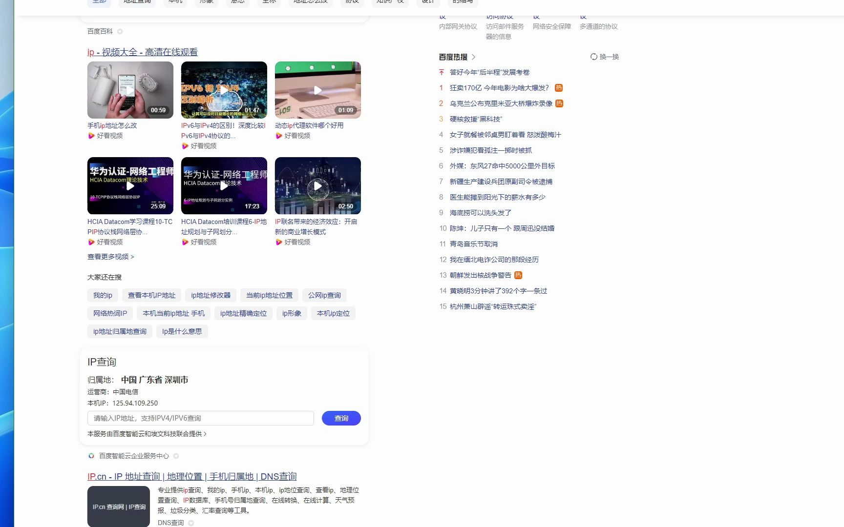 抖音快手西瓜小红书视频号短视频平台视频批量上传软件静态ip配置